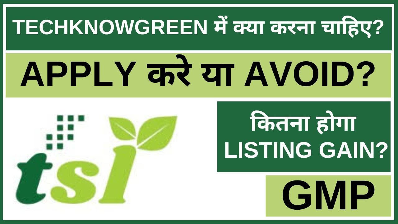 Techknowgreen Solution IPO Analysis • Techknowgreen Solution Review ...