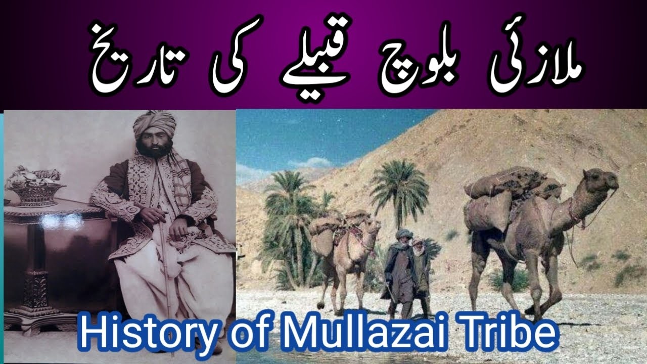 Mulla zai Baloch qom tareekh | History of Mullazai Baloch tribes Caste ...