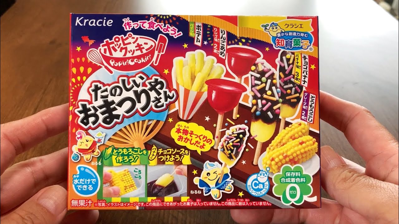 DIY Japanese Candy ASMR | Matsuri Street Food - YouTube