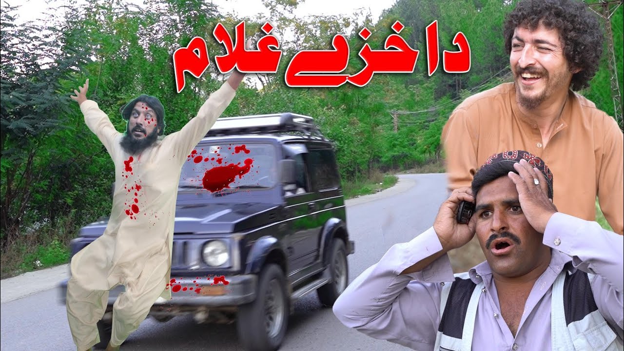 da khaze Ghulam New video by |swatpkvines|#Pukhto swat kpk Vines buner ...