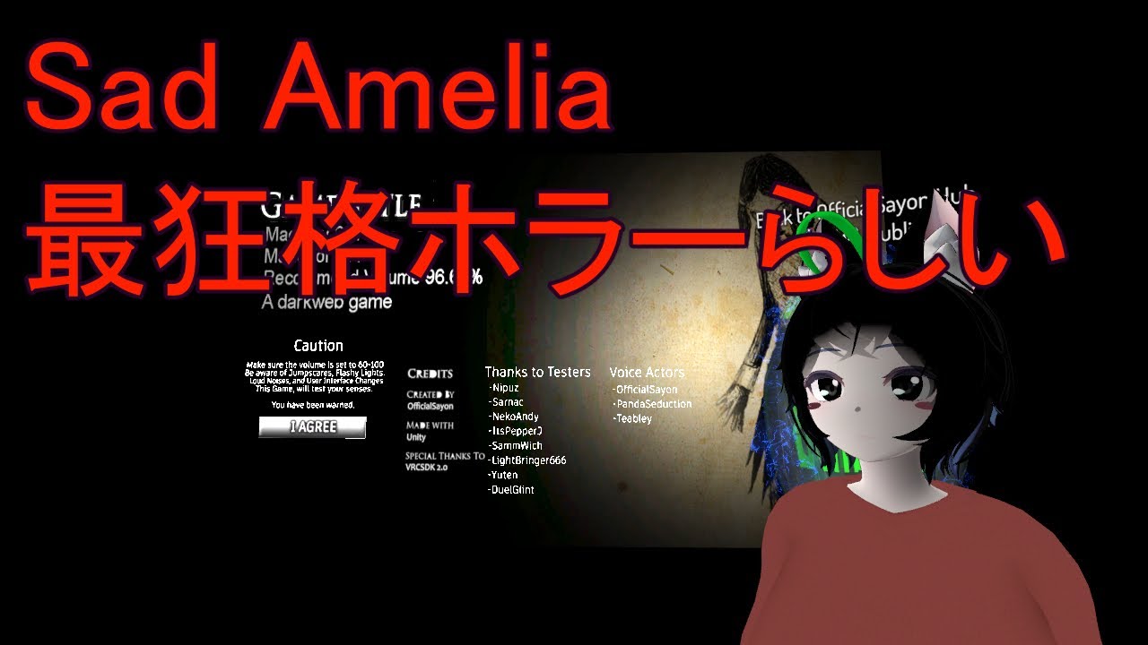 [VRChat - Sad Amelia ] 『Sad Satan』をモチーフにした強烈なホラーワールドらしい。 - YouTube
