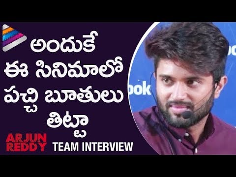 Vijay Devarakonda about Abusive Dialogues in Arjun Reddy Movie | Team ...