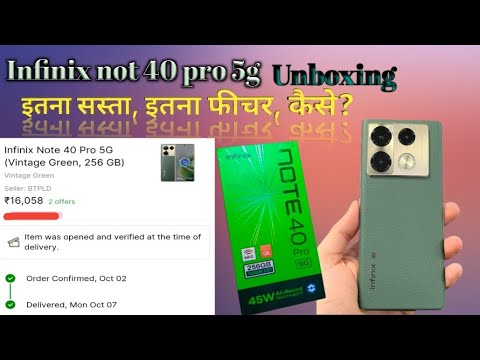 Infinix not 40 pro 5G unboxing and details ll Infinix not 40 pro 5G ...