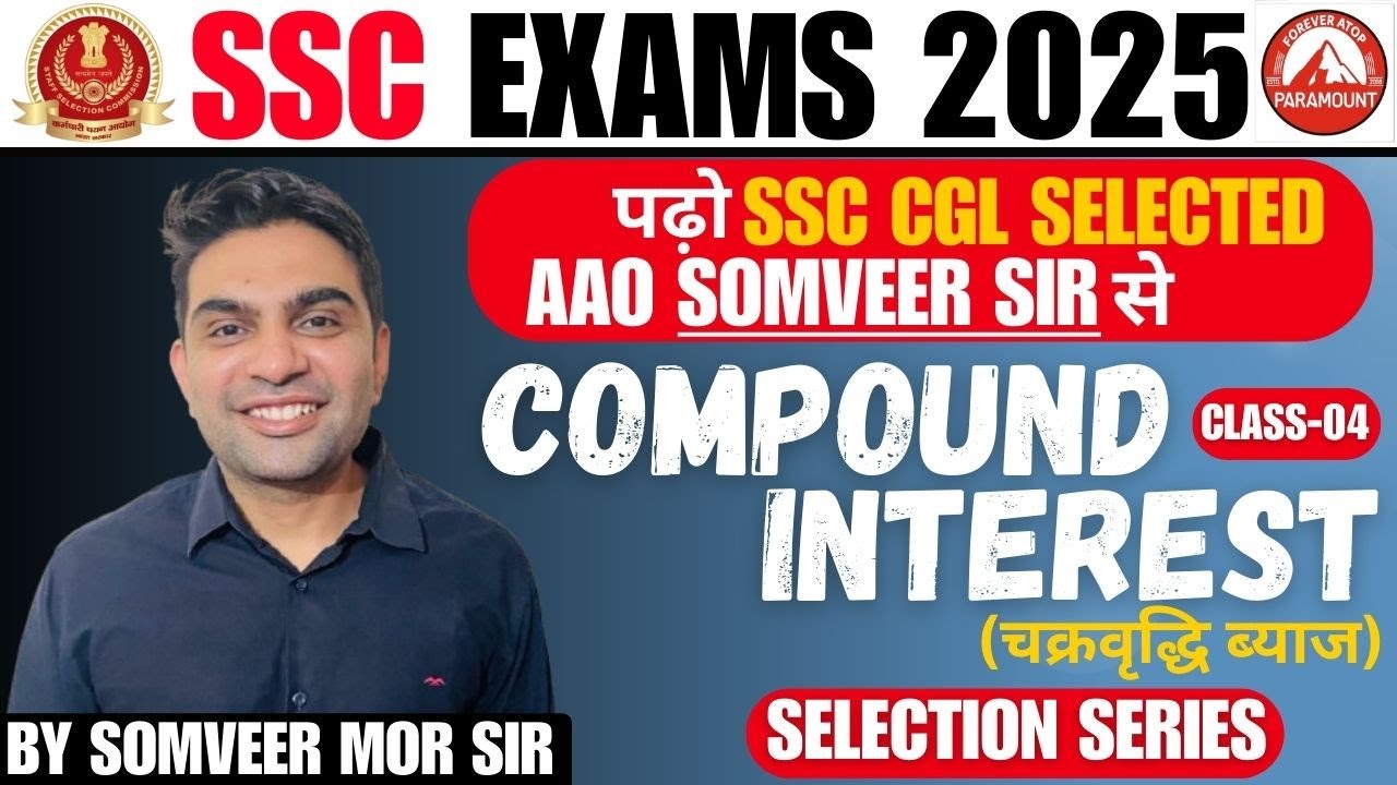 COMPOUND INTEREST | CLASS-04 | MATHS WITH SOMVEER MOR SIR | PARAMOUNT ...