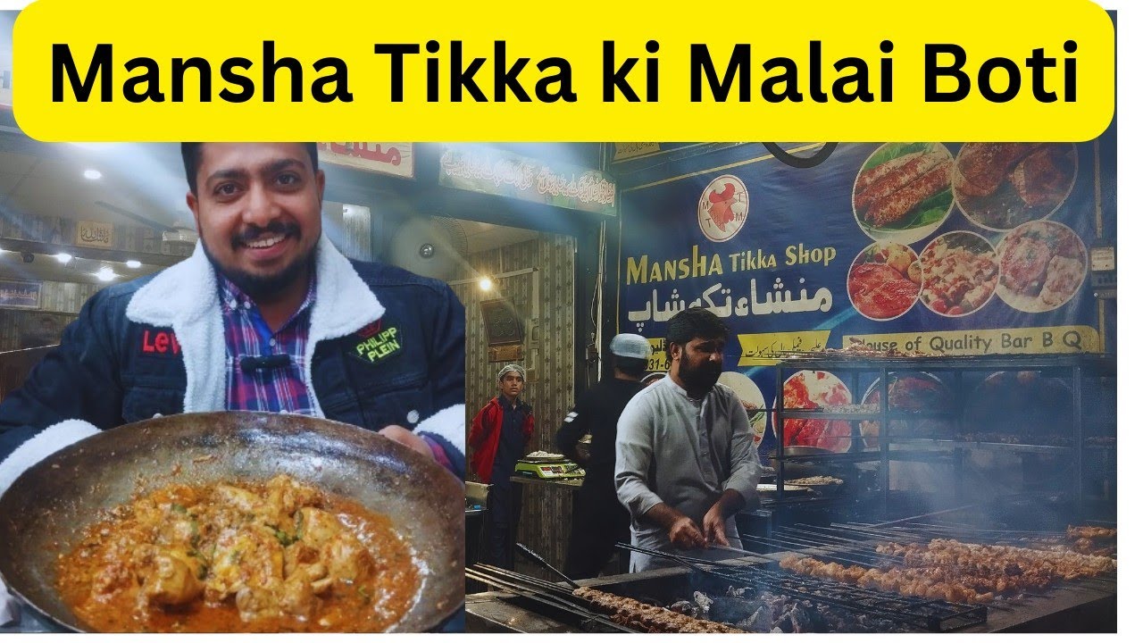 Mansha Tikka Commercial Market| Malai Boti #tikka #foryou #foryoupage # ...
