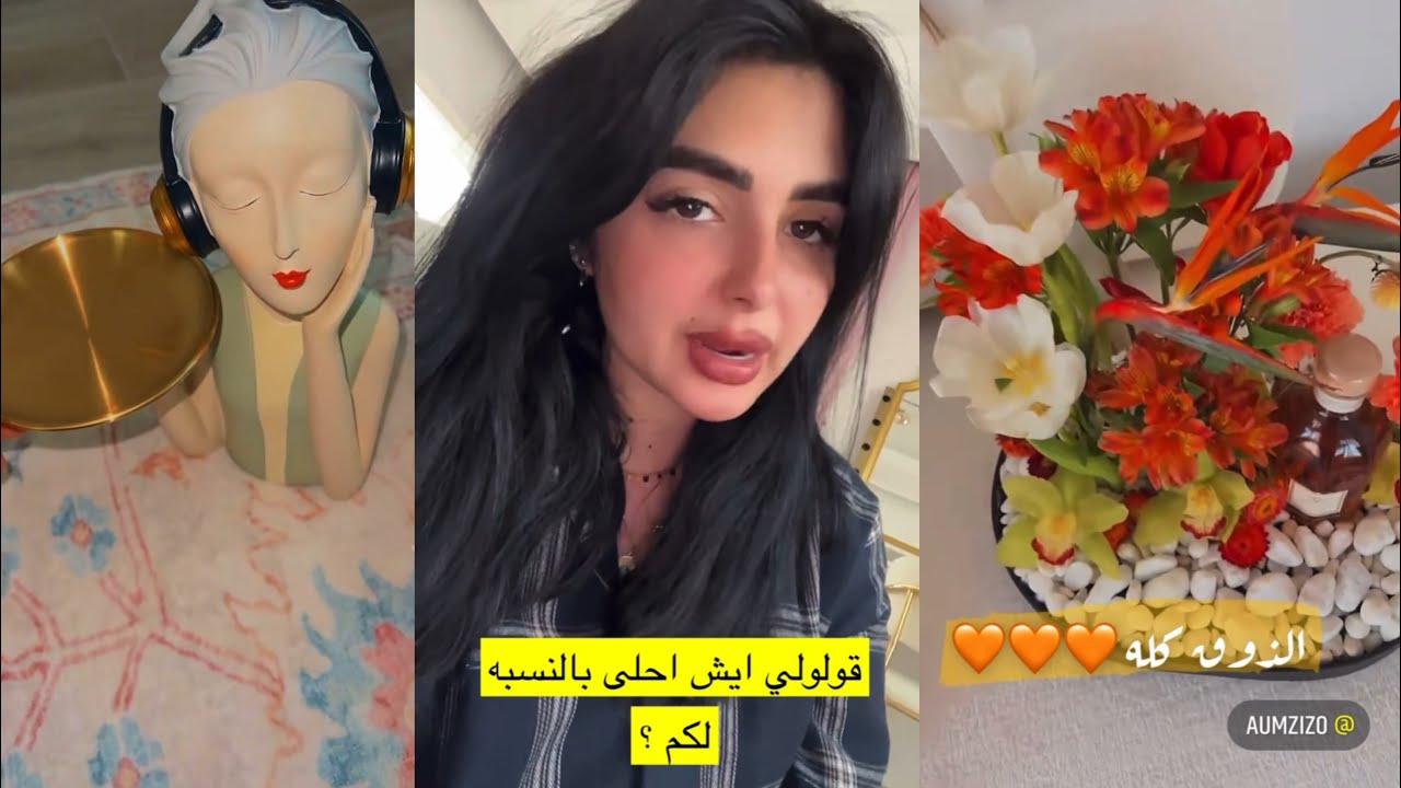 سنابات عائلة ميرو هدية خولة لاميره لبيتها الجديد 🎁😍🔥 Youtube