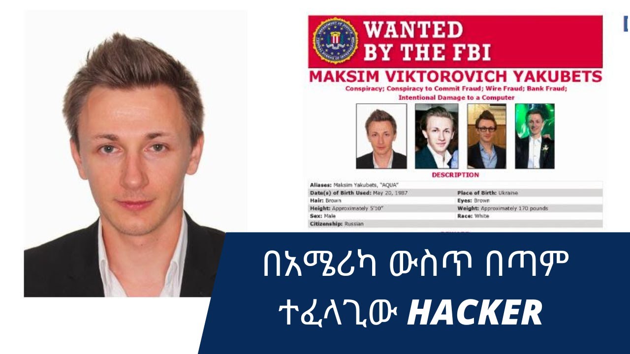 MAKSIM YAKUBETS | ማክሲም ያኩበጽ | EVIL CORP - YouTube