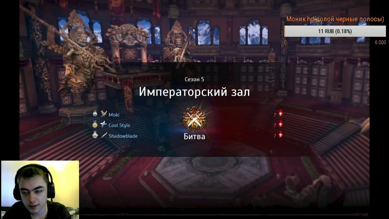 Top 3 Sin. Blade and Soul. - YouTube