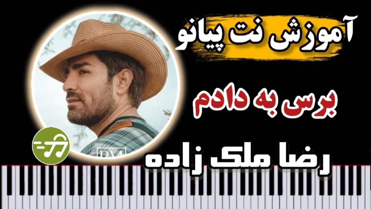 man zuram nemirese - YouTube