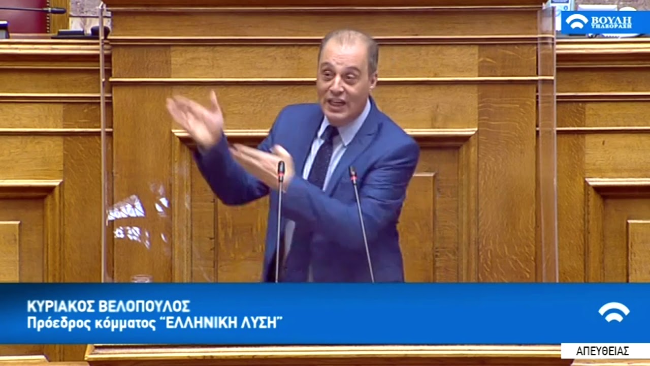 Κ.ΒΕΛΟΠΟΥΛΟΣ ΕΛΛΗΝΙΚΗ ΛΥΣΗ ΠΑΡΕΜΒΑΣΗ ΣΤΗ ΒΟΥΛΗ ΓΙΑ ΤΟ ΠΕΡΙΒΑΛΛΟΝ 05-05 ...