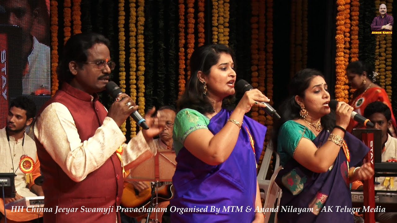 Sriraama Parandhamaa Jayarama Parandhama - Chinna Jeeyar -MTM & Anand ...