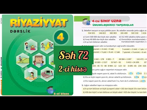 4-cü sinif Riyaziyyat dərslik səh 72. 2-ci hissə. Ümumiləşdirici tapşırıqlar 1