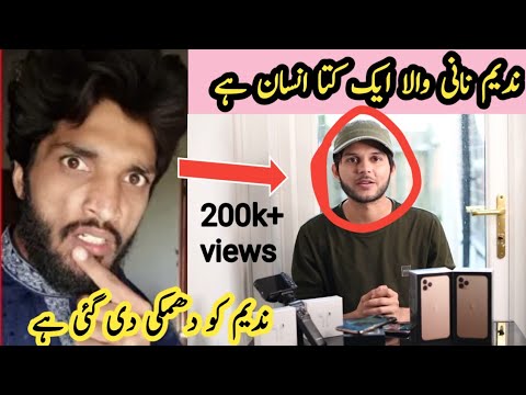 Nadeem Nani Wala Ayk Kuta insan hy | Nadeem Mubarak Official | Nadeem ...