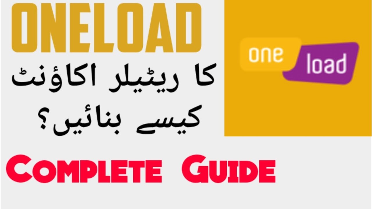 Oneload ka retailer account kaise banae | How to make oneload retailer ...