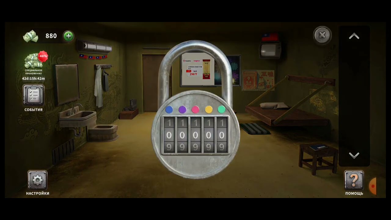 100 Doors Escape from Prison Level 87 (Taiwan) - YouTube