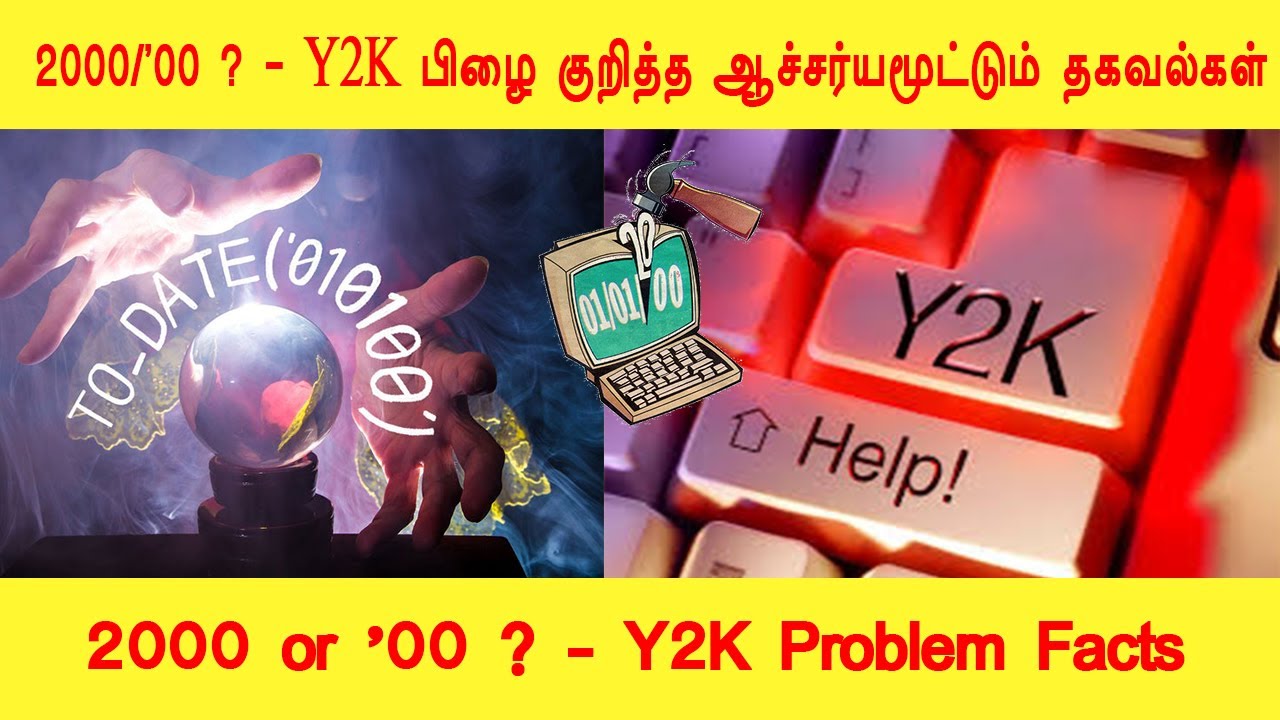Y2K பிழை குறித்த ஆச்சர்யமூட்டும் தகவல்கள் | Y2K Problem, a Millennium Bug | Tamil | Green PiX ...