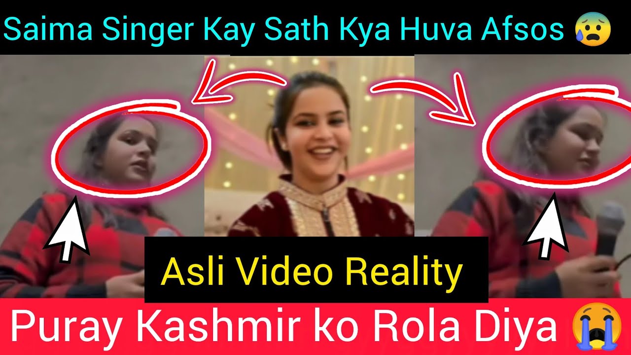 Ye Kya Huva 'SAIMA SINGER ' Ko 😮 || Video Aachanak Say Huva Viral || # ...