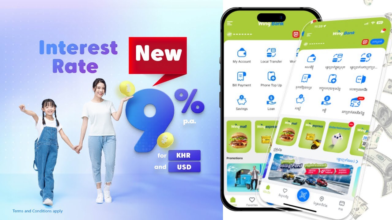 របៀបសន្សំលុយក្នុង APP ធានាគារីន| How to saving In App wing bank. - YouTube