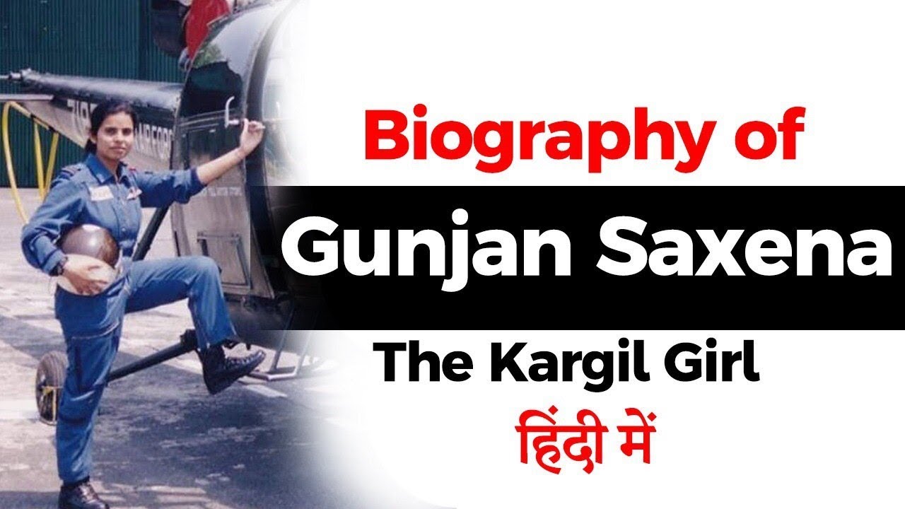 Biography of Gunjan Saxena The Kargil Girl, First Indian female ...