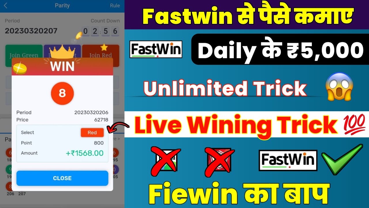 Fastwin App Se Paise Kaise Kamaye | Fastwin App Winning Trick | Fastwin ...