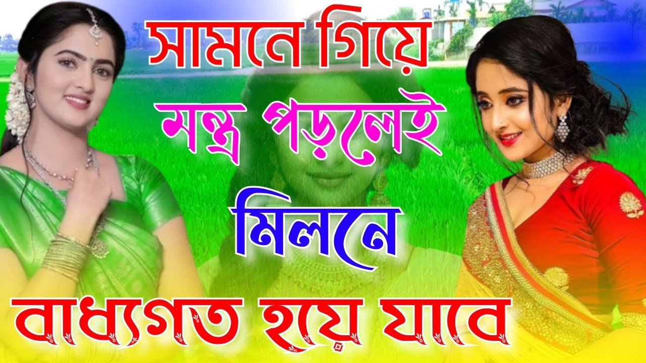 Montro-tontro - YouTube