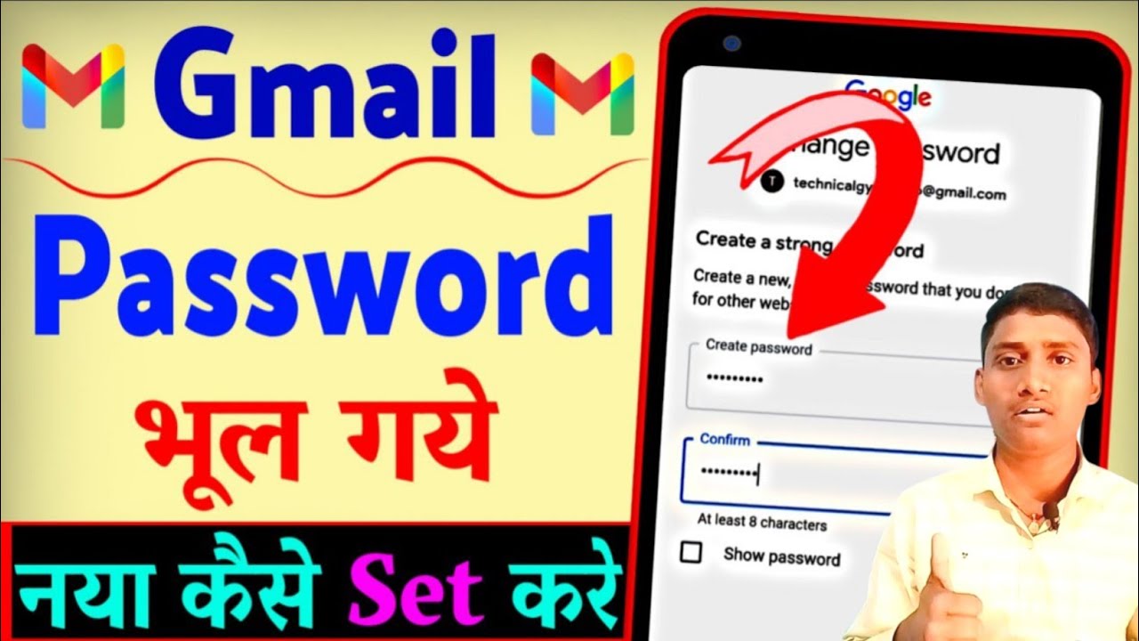 Gmail Ka Password Bhul Jane Par Kya Kare ? Gmail Ka Naya Password Kaise Banaen | New Trick 2024 ...