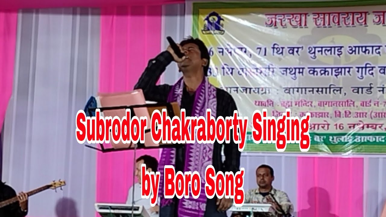 Siri Siri Mwthw Mwthw Boro Song Singing by Subrodor Chakraborty - YouTube