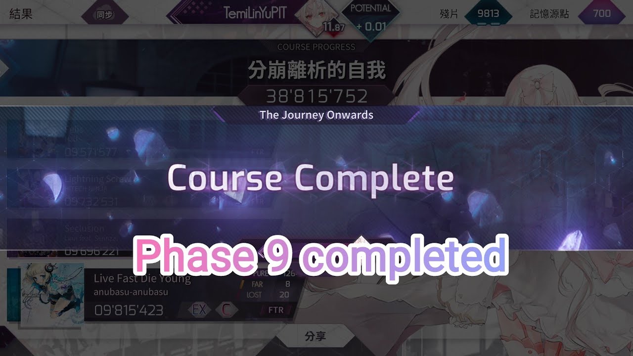 [Arcaea] Course Mode: Phase 9 completed - YouTube
