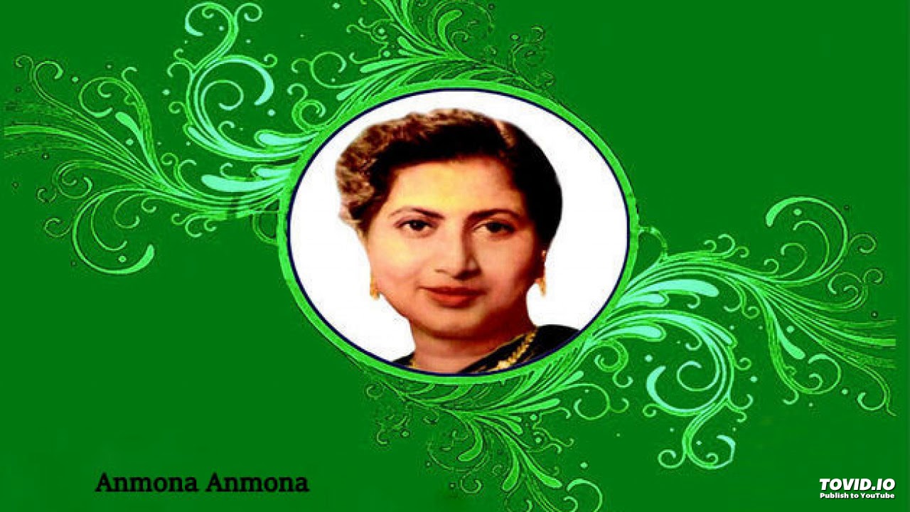 ANMONA ANMONA - UTPALA SEN - RABINDRASANGEET - DIKBHRANTO (1950) - YouTube