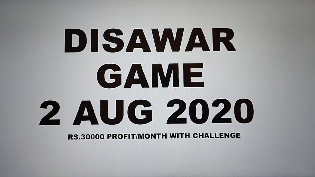 DISAWAR GAME 2 AUG 2020 - YouTube