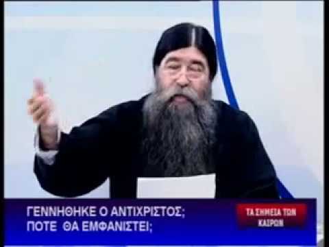 ΟΙ ΑΝΘΡΩΠΟΙ ΤΩΝ ΕΣΧΑΤΩΝ ΗΜΕΡΩΝ ΣΙΧΑΙΝΟΝΤΑΙ ΝΑ ΑΚΟΥΝΕ ΟΤΙ ΕΡΧΕΤΑΙ Η ...