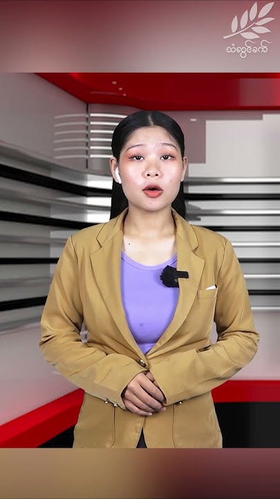Tnla ထိန်းချုပ်နယ်မြေတွေမှာ ဩဂုတ်လအတွင်း အရပ်သား၂၇ဦး သေဆုံးခဲ့တဲ့အကြောင