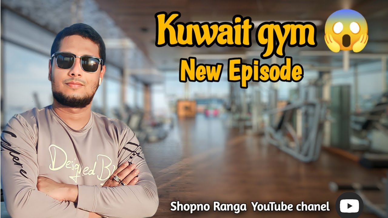 Kuwait Gym.0038 - YouTube