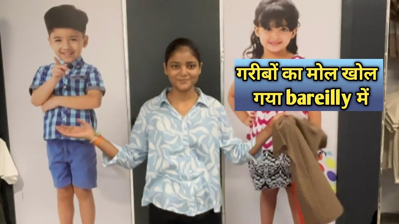 Phoenix mall, Bareilly || Bareilly ka best mall Bareilly ka famous mall ...