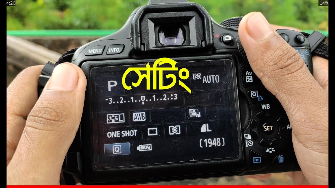 Camera: Canon 600D Photography Settings | DSLR ক্যামেরা দিয়ে ছবি তোলার ...