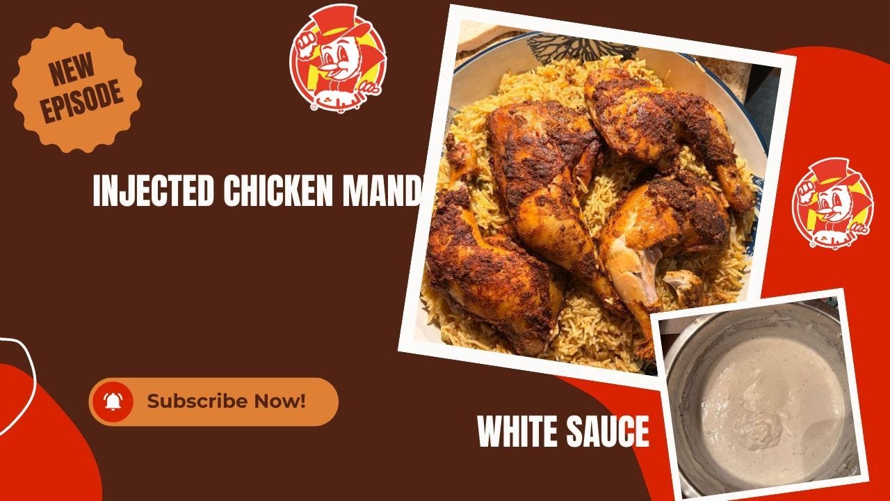 AL BAIK STYLE INJECTED CHICKEN MANDI BY AMMA GUDDI KITCHEN - YouTube