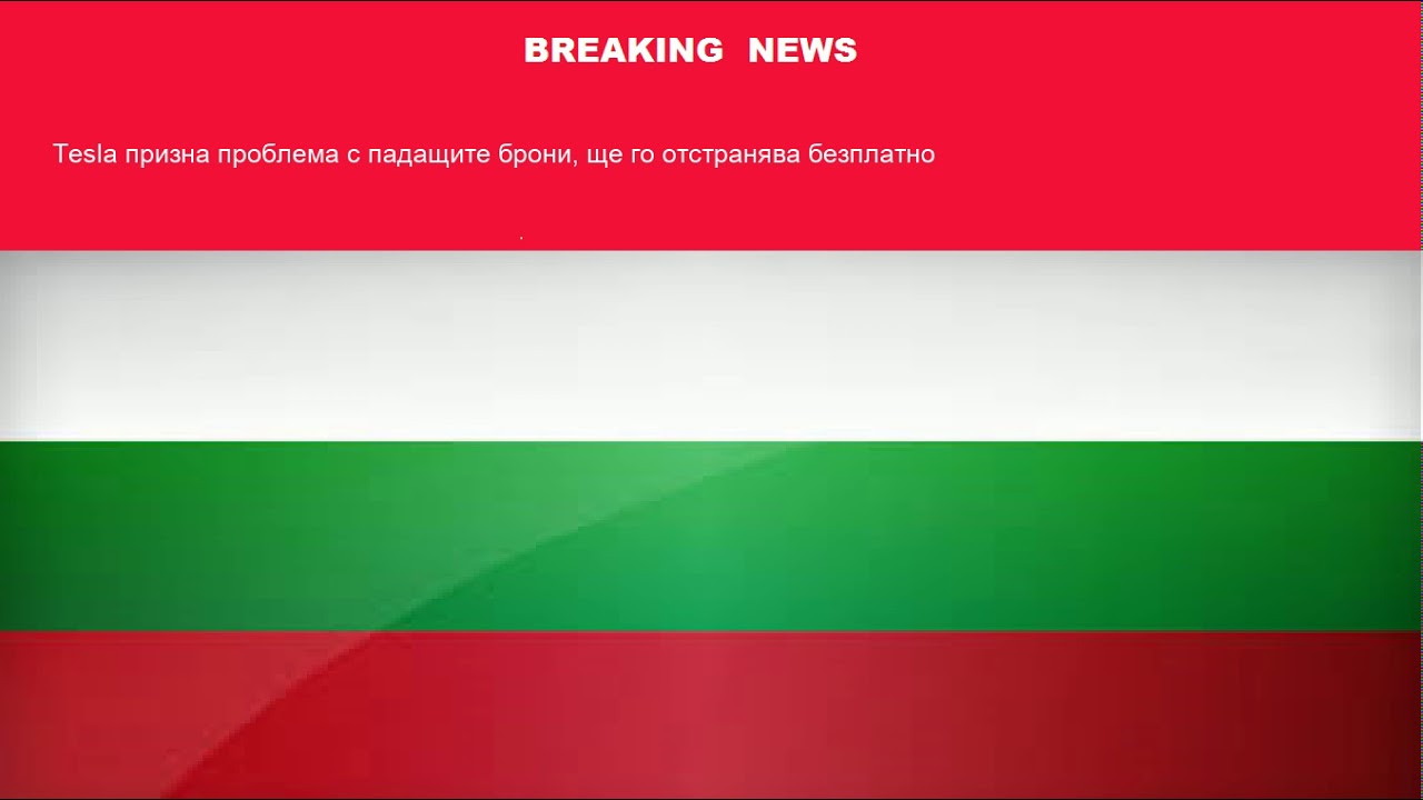Breaking News From Bulgaria | Top 20 headlines #LatestNewsFromBulgaria ...