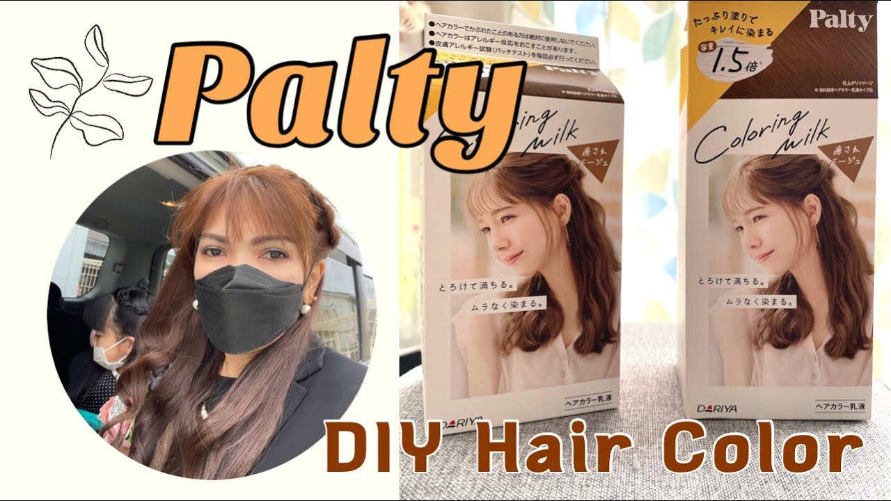 How I Color My Hair Using Palty Coloring Milk | DIY Hair Color - YouTube