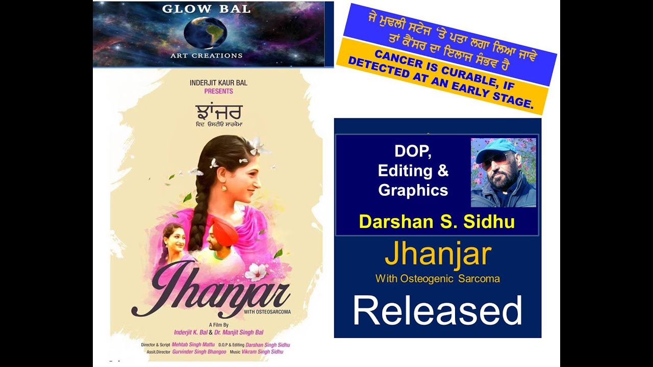 JHANJAR FULL - YouTube