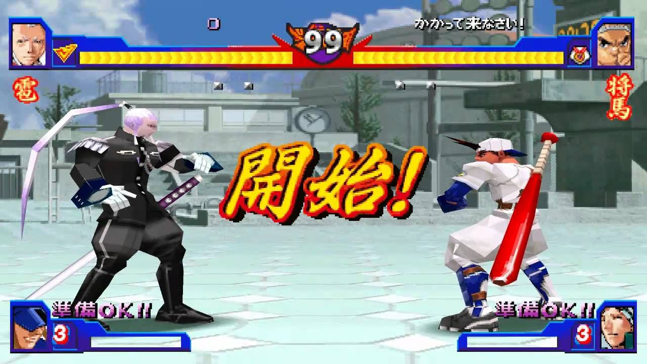 [ Gameplay Come ] Capcom : Rival School 2 + Intro Psone - YouTube