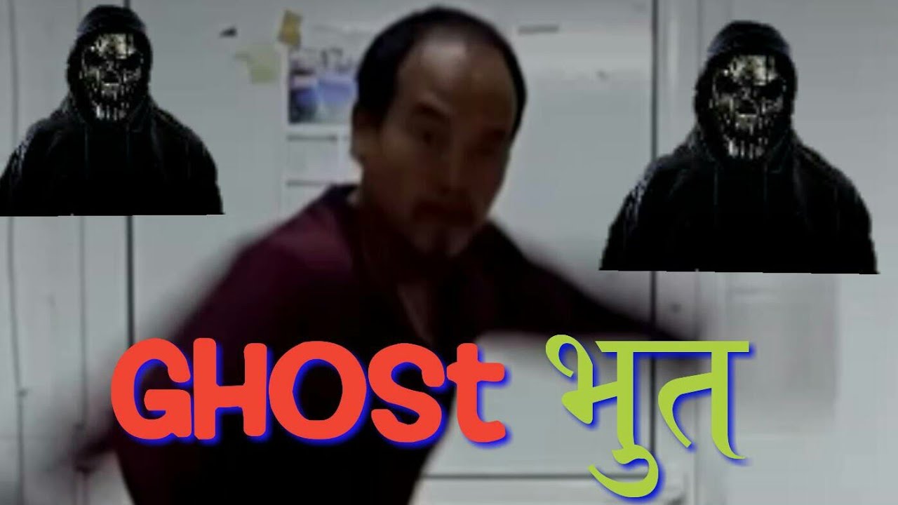 Ghost hitting don't forget watch2019-9-23 - YouTube
