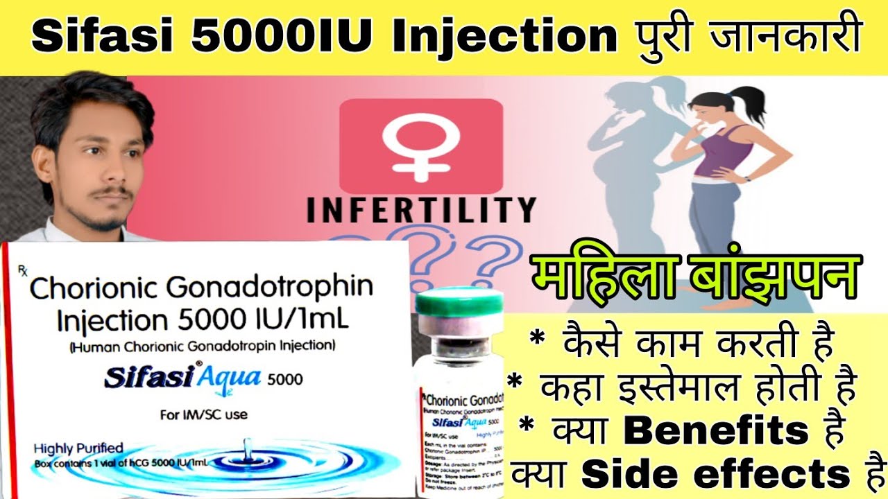 Sifasi 5000IU Injection | HCG 5000 injection | Uses | Dose | Side ...