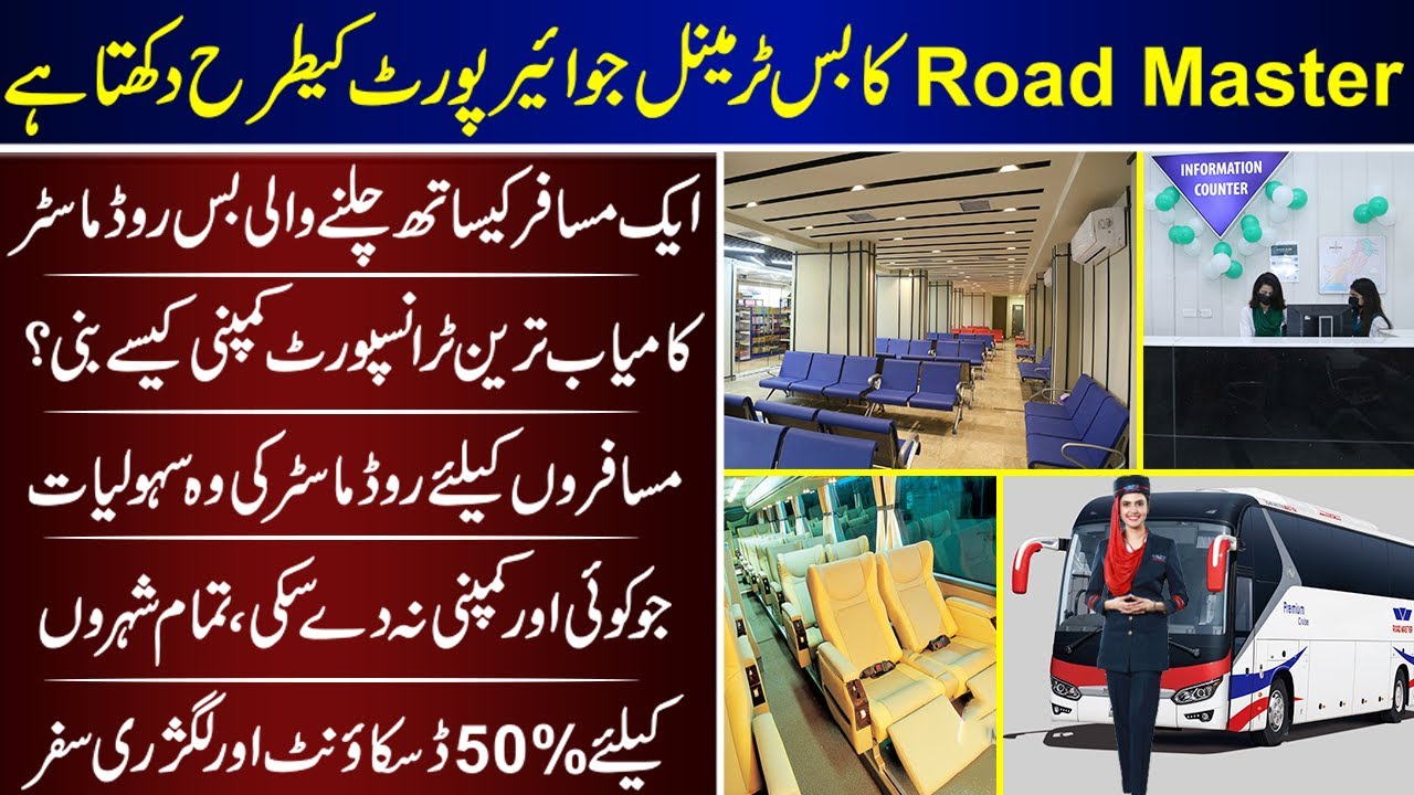 Road Master The Most Luxurious Bus Service Of Pakistan | Road Master ...