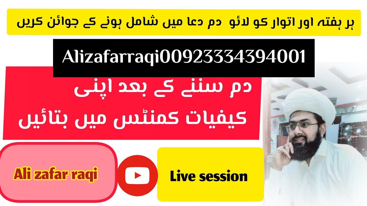 Ali Zafar Raqi is live براوز اتوار Sunday - YouTube