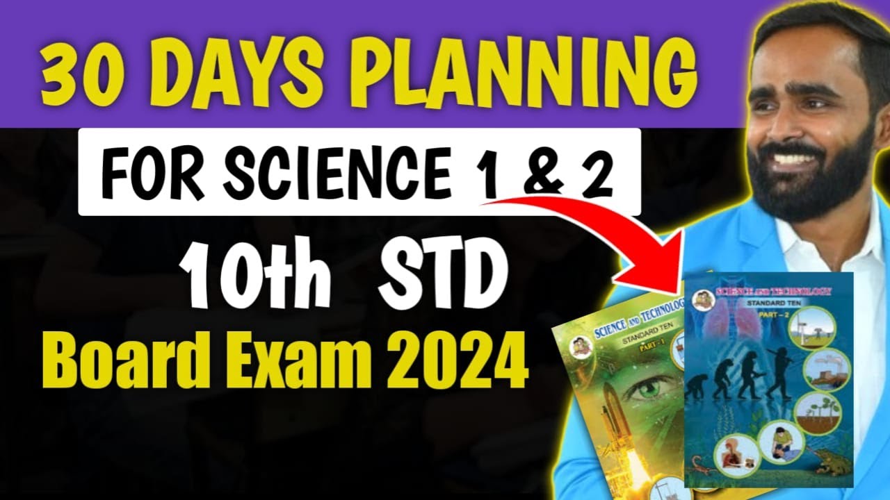 30 DAYS PLANNING FOR SCIENCE 1 AND SCIENCE 2 | 10th STD | BOARD EXAM 2024 | PRADEEP GIRI SIR ...