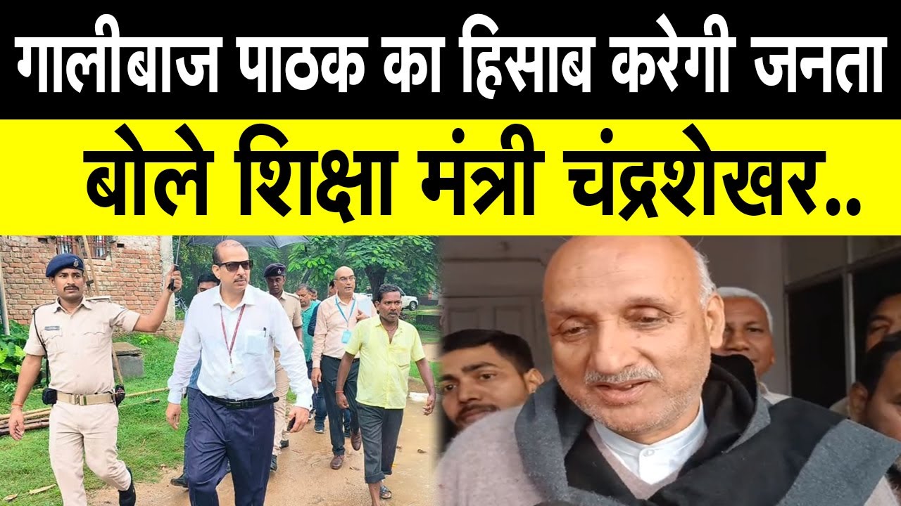 Dr.Ajay के साथ KK Pathak ने किया ऐसा काम..तो सफाई में सुनिए शिक्षा ...