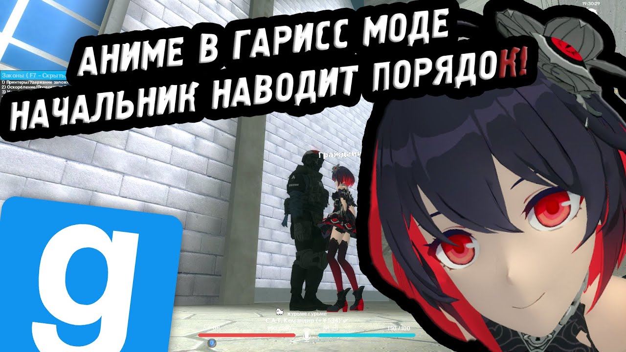 😍 НАЧАЛЬНИК В АНИМЕ МИРЕ НАВОДИТ ПОРЯДОК — AnimeWorld [ Anime RP, Dark ...