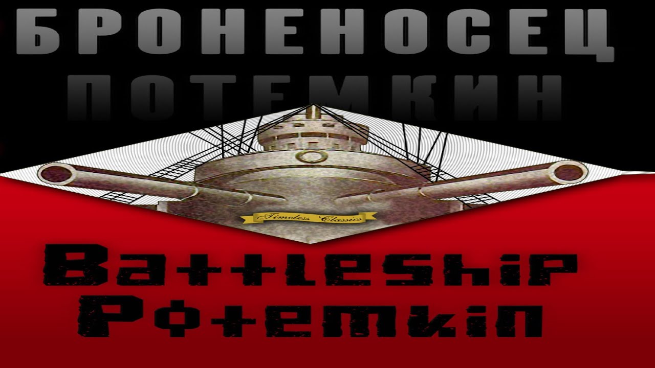 Battleship Potemkin 1925 HD 1080p Classic Full Movie - YouTube