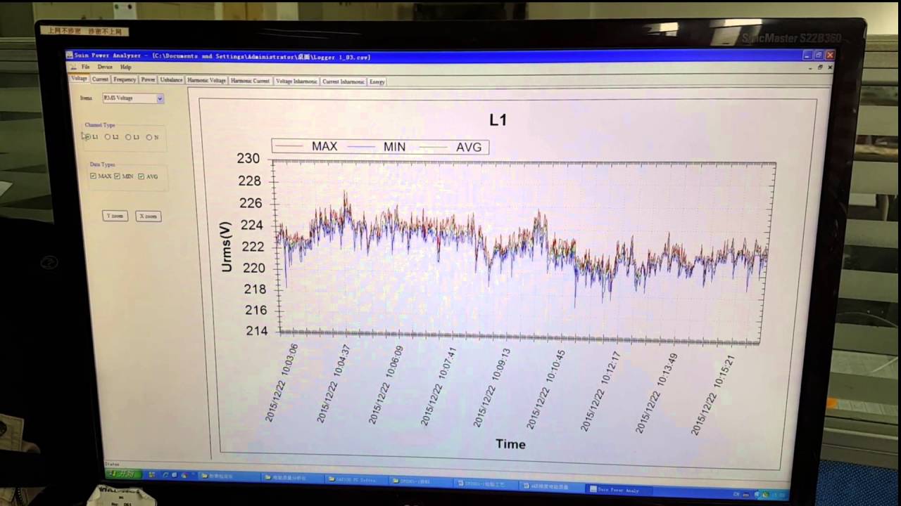 SA2100 Power Quality Analyzer - PC Software Opration Video - YouTube
