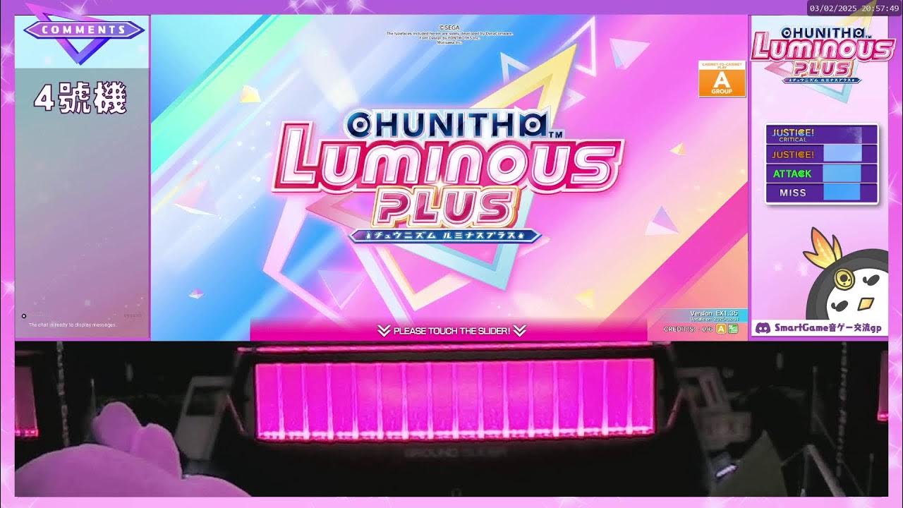 [SMART GAME (MK)] CHUNITHM LUMINOUS PLUS 四號機 Livestream - 03/02/2025 (2nd) - YouTube
